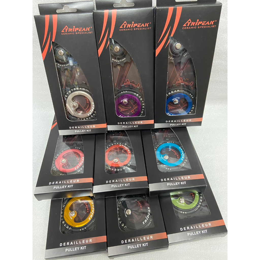 『時尚單車』 12速 TRiPEAK Tripeak 12/18T 加大空心款陶瓷培林導輪 R7100/8100長腿 | 蝦皮購物