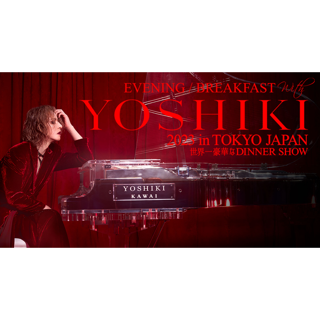2023 YOSHIKI CLASSICAL EVENING / BREAKFAST 演唱會LIVE周邊 REQUIEM | 蝦皮購物