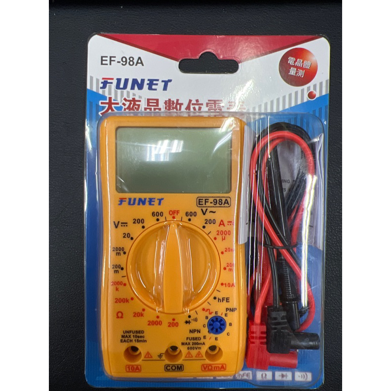 (含發票) FUNET 大液晶數位電表 電晶體量測 EF-98A 電表 | 蝦皮購物
