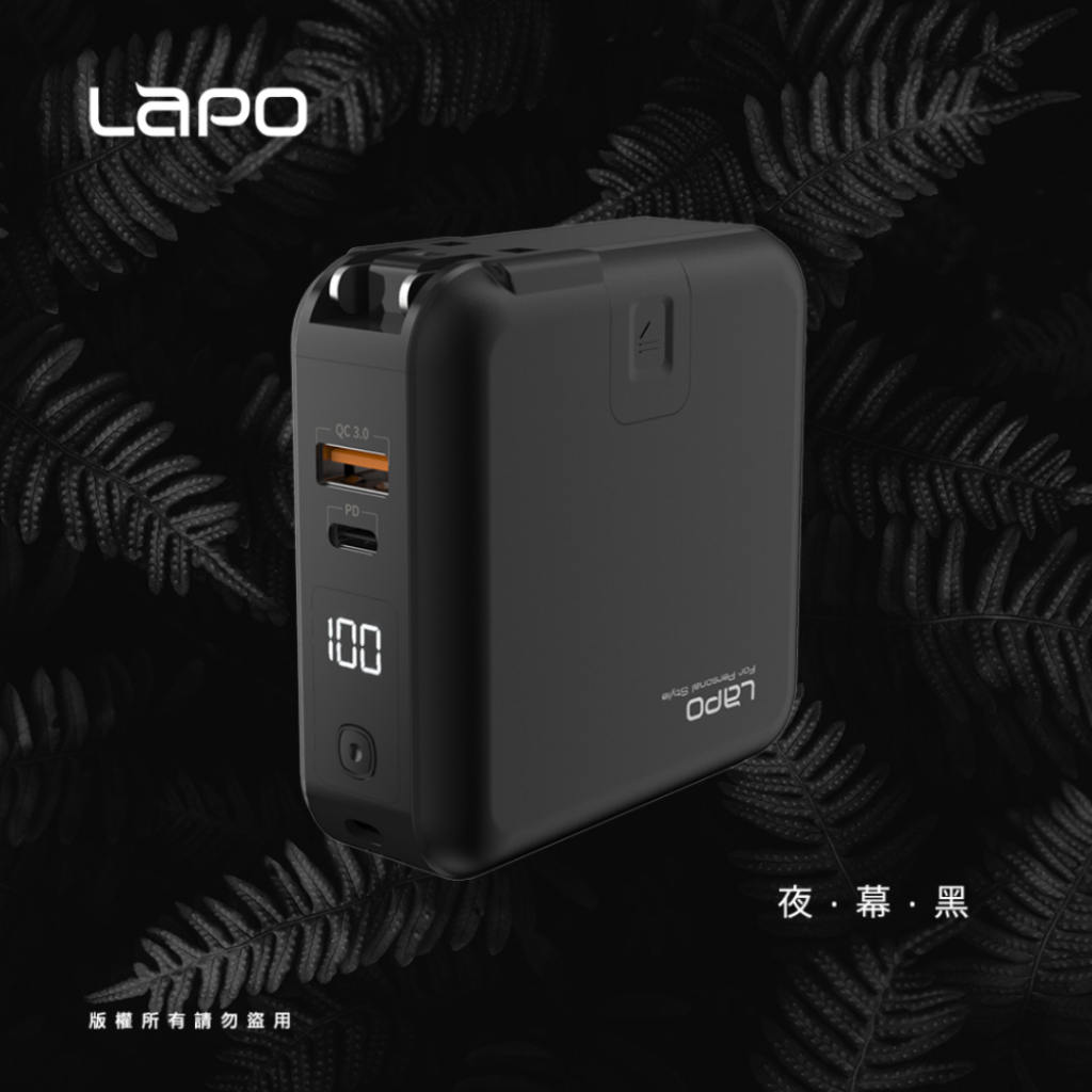 有Wh可上機 Lapo 第三代【隔日到貨+免運】lapo 行動電源 原廠公司貨 多功能無線充行動電源 10000mAh | 蝦皮購物