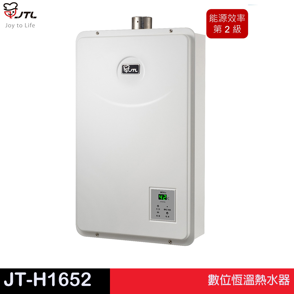 JTL 喜特麗 JT-H1652-數位恆慍熱水器 | 蝦皮購物