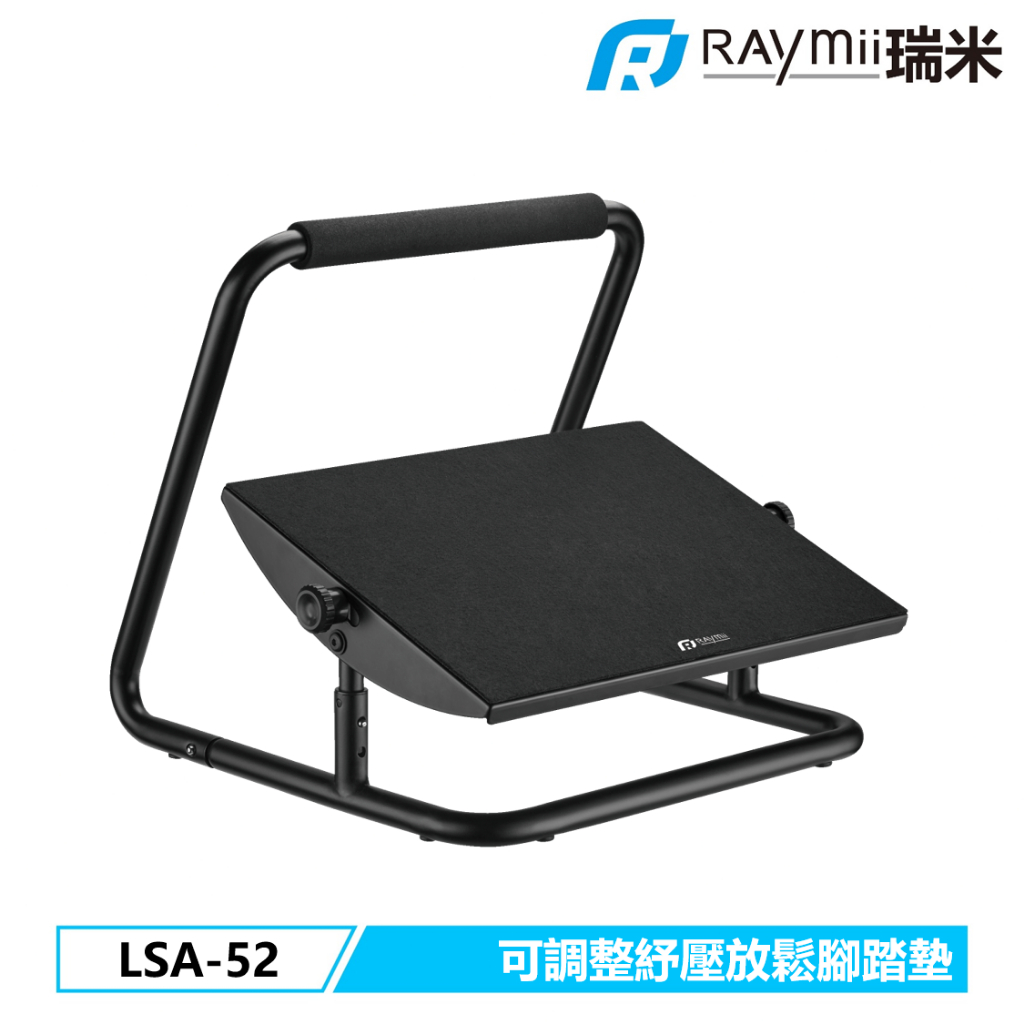 【瑞米 Raymii】 LSA-52 可調整紓壓按摩腳踏墊 腳底舒壓按摩 人體工學足部減壓腳墊 | 蝦皮購物