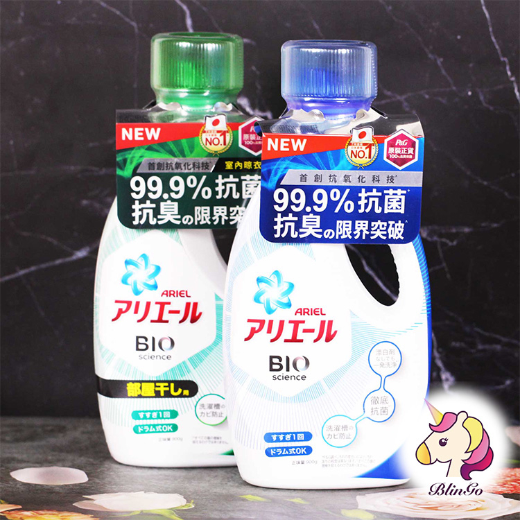 (公司貨) P&G Ariel 超濃縮抗菌除臭洗衣精 正裝800g / 補充包630g【繽紛購】 | 蝦皮購物