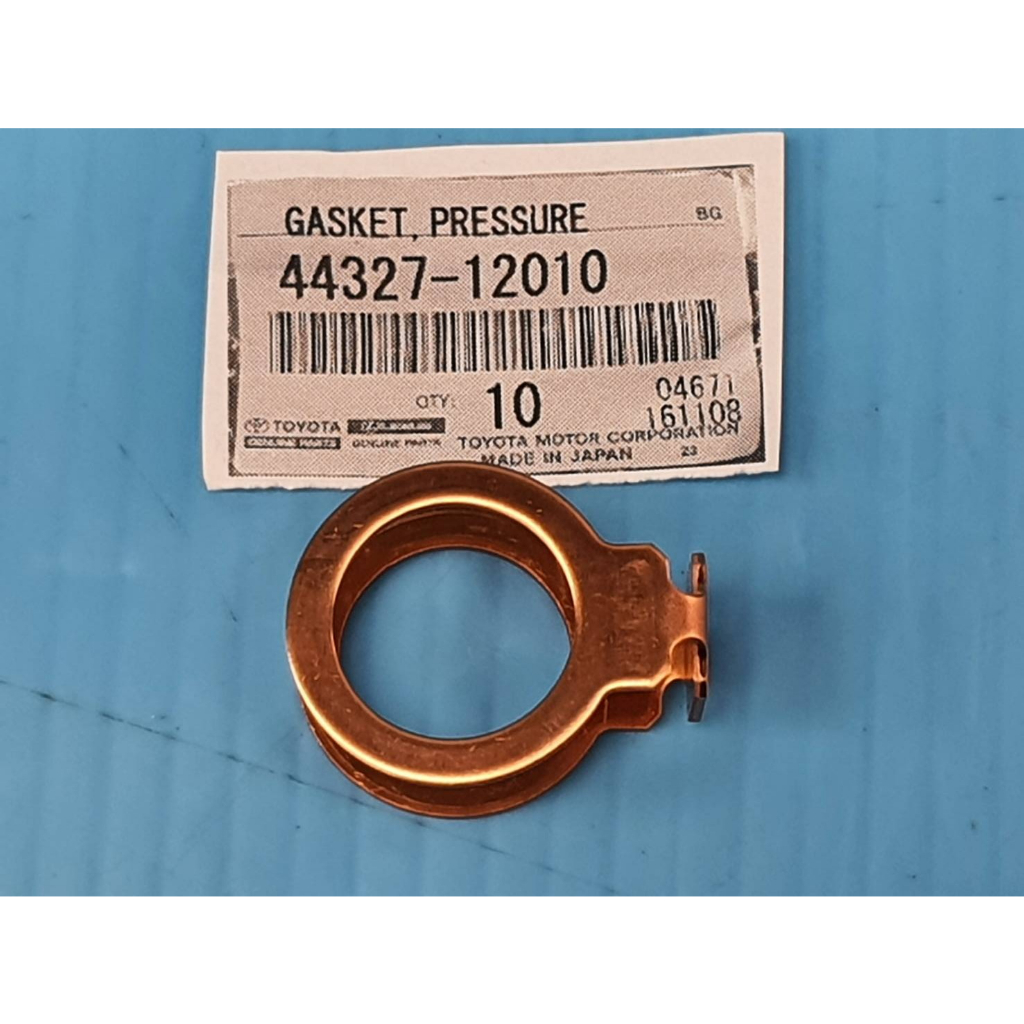 【成皿】44327-12010 方向機油管-銅墊片 ㄇ型 正廠 豐田Corolla/Exsior/Altis/Camry | 蝦皮購物