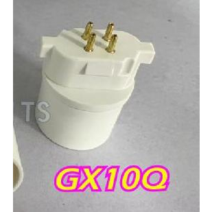 老燈救星GX23 GX10Q 轉E27 PL-BB BB燈管 FDL PL-S PL-C 轉接頭GU10 E14 E12 | 蝦皮購物