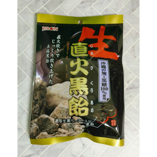 立夢 RIBON 生直火黑貽糖90g 早乙女檸檬糖60g 生梅貽糖85g 生黑糖90g | 蝦皮購物