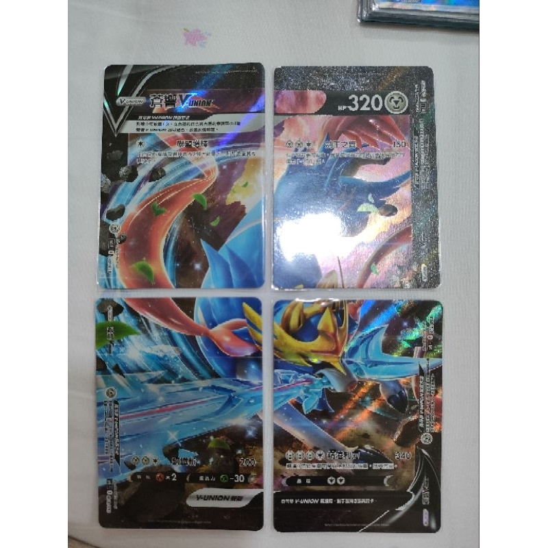 寶可夢卡牌 PTCG V union皮卡丘 莫魯貝可 | 蝦皮購物