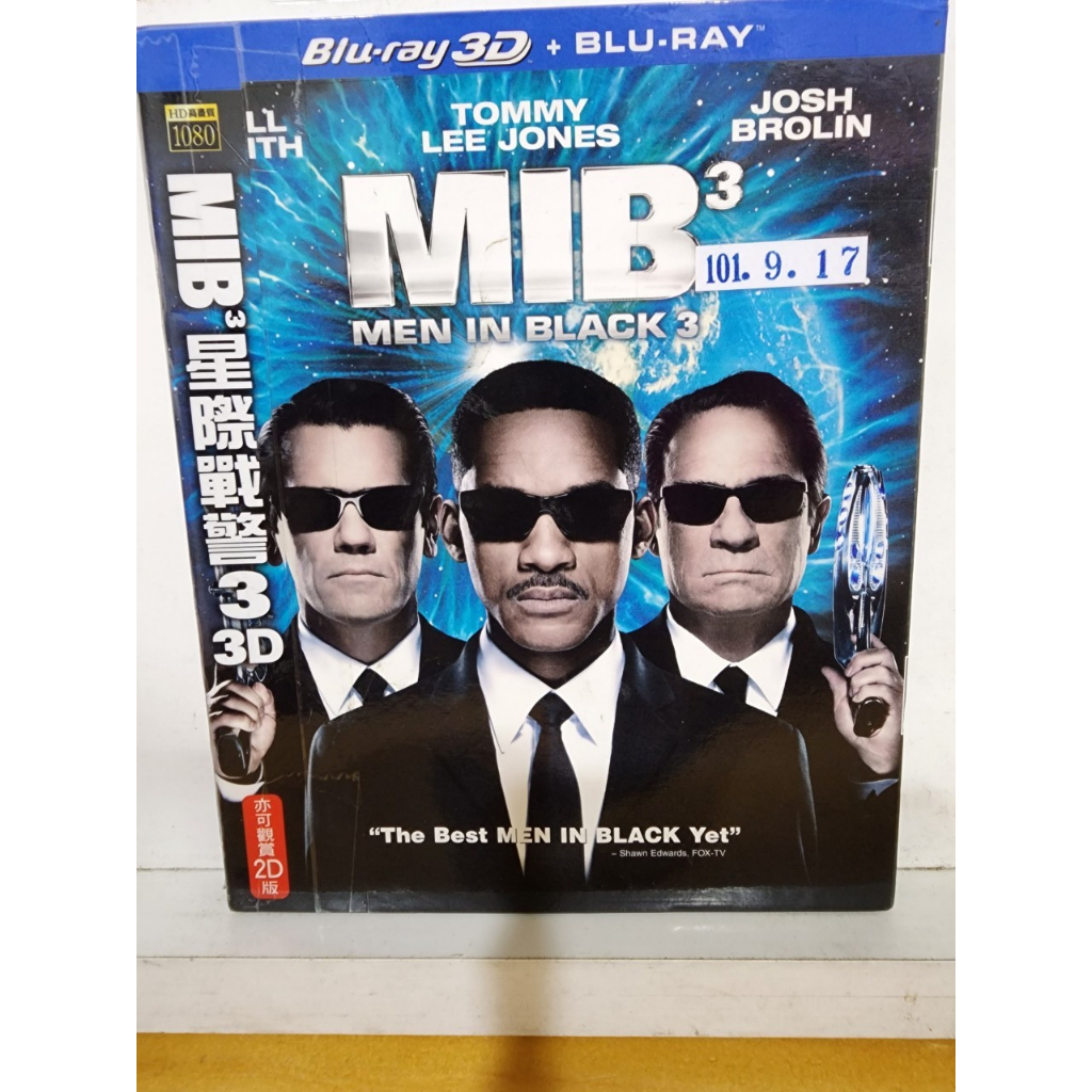 正版二手出租BD MIB星際戰警3 3D亦可觀賞2D版 B1 | 蝦皮購物