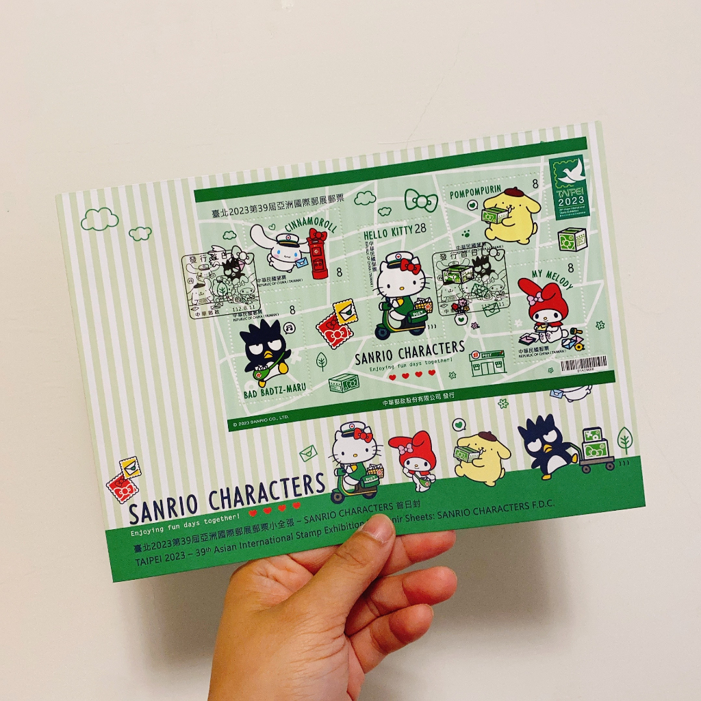 郵展 三麗鷗 小全張郵票 首日封 hello kitty 酷企鵝 布丁狗 | 蝦皮購物