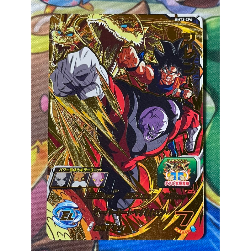七龍珠英雄 BM 3彈 BMT3-CP6 吉連 | 蝦皮購物