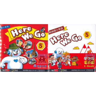翰林『 Here We Go 』(5) 國小英語CD / 電子書 - 適用國小五年級上學期 113上學期【大千教育書城】 | 蝦皮購物