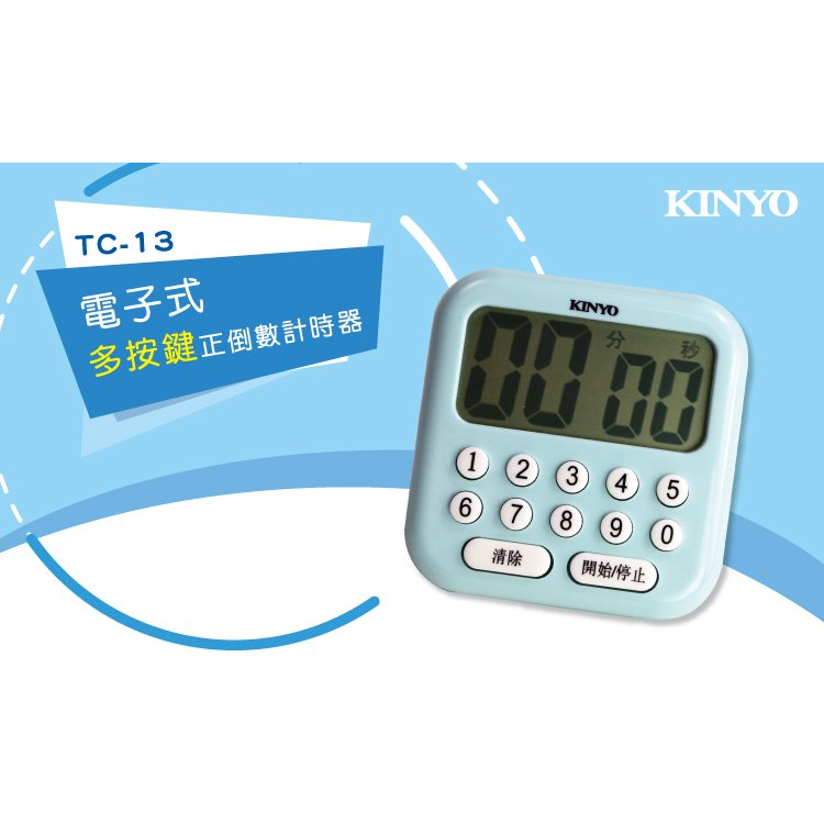 【原廠公司貨】KINYO 耐嘉 TC-13 電子式多按鍵正倒數計時器 | 蝦皮購物