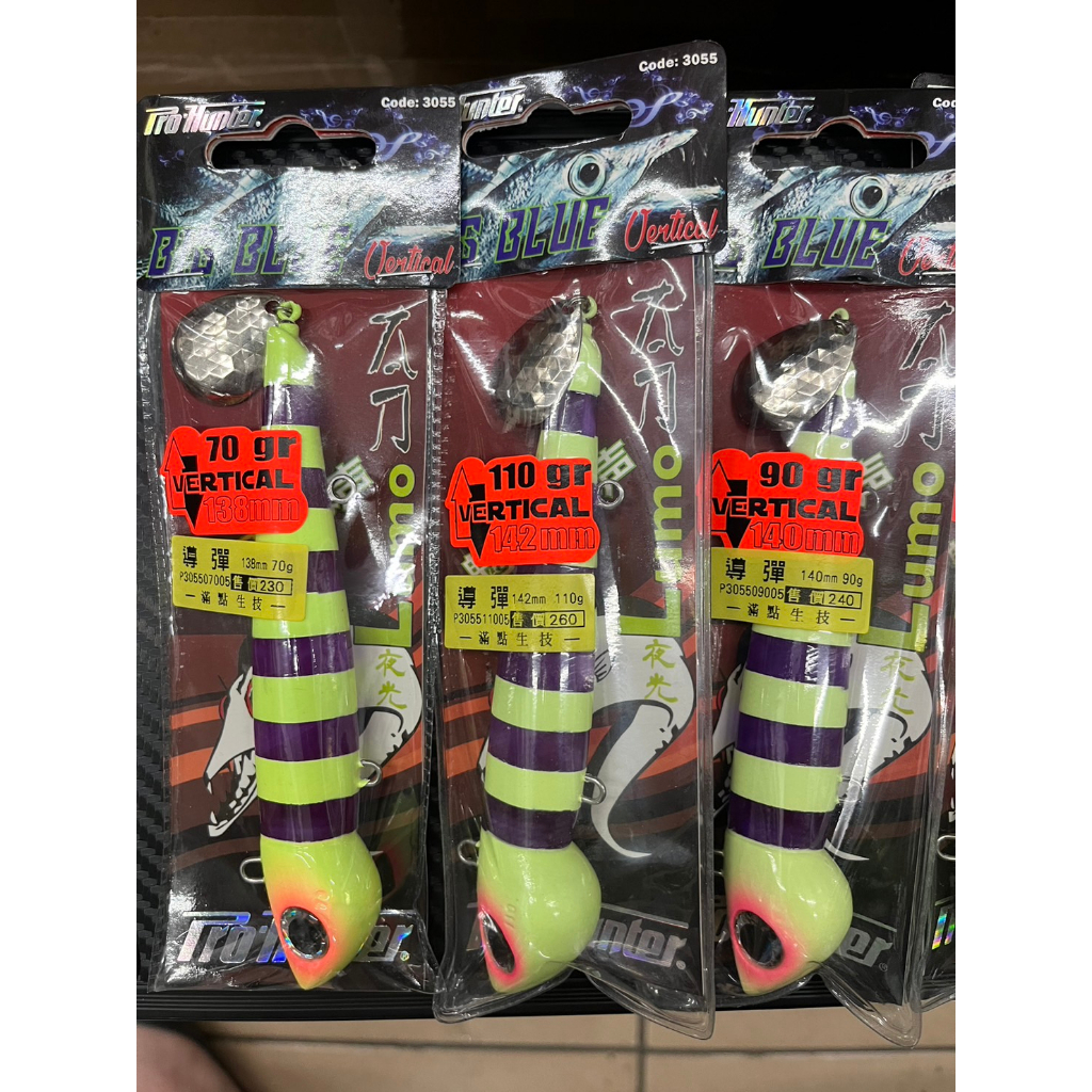 猛哥釣具 70g/90g/110g滿點生技 導彈 船釣 小搞搞 白帶 煙仔虎 船釣天亞 船釣鐵板 | 蝦皮購物