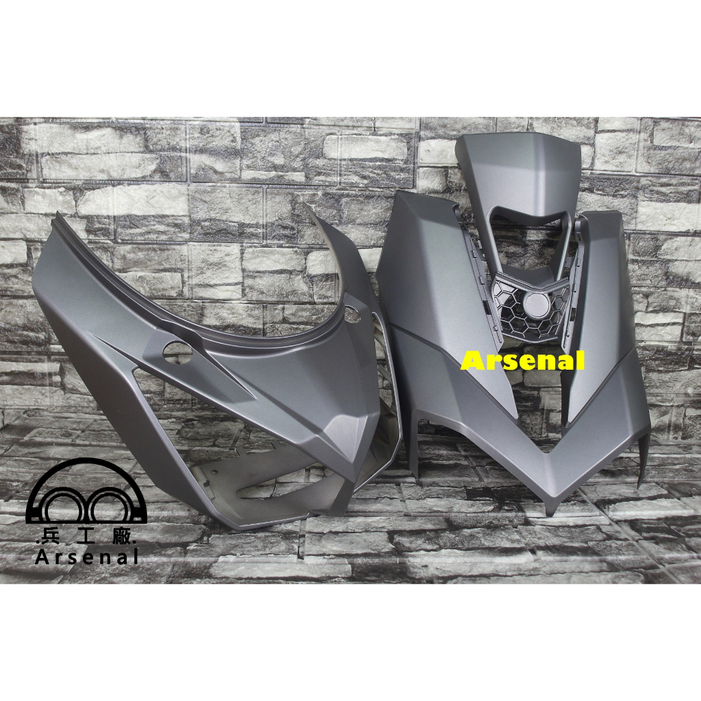 ⚇兵工廠⚇ 清倉 ALB BWSR B套 餐 消光灰 大盾 小盾 尾燈蓋 車殼 全新買斷 烤漆 灰色 消光 霧面 現貨 | 蝦皮購物