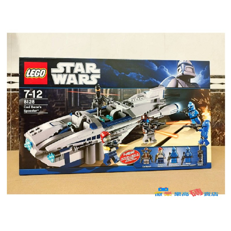 [微樂-樂高] LEGO 8128 星際大戰 Cad Bane's Speeder | 蝦皮購物