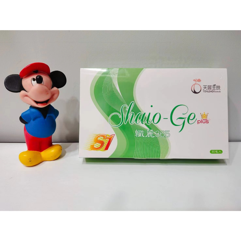 天天出貨免運 天麗生技 青春元素-F 亮采元素L 纖麗365 S1特效版 橄欖油 麗穩膳 麗穩康 紅蔘精華飲 | 蝦皮購物