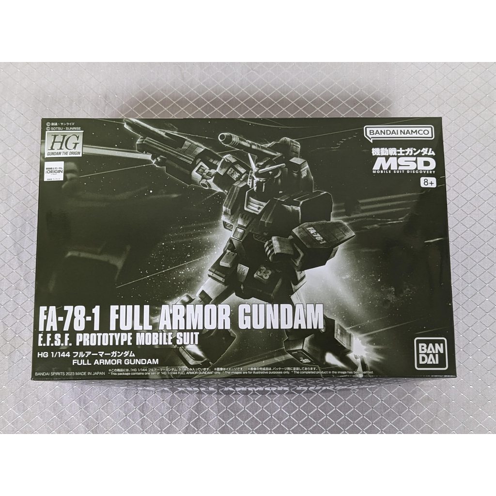 萬代 HG FA-78-1 FULL ARMOR GUNDAM 全裝甲型鋼彈 初鋼 FA鋼彈 MSD PB限定 | 蝦皮購物