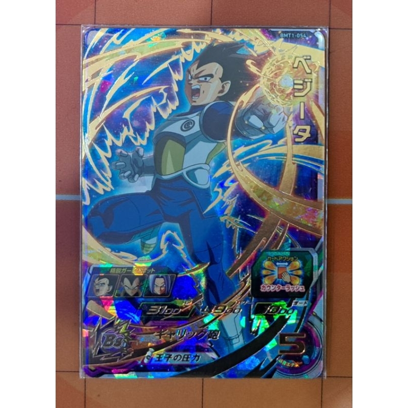 SDBH 台版 七龍珠英雄 BM一二三彈四星卡，BM1、2、3彈4星卡—隱悟、隱弗、博士、時空界王神、普丁、藍達 | 蝦皮購物