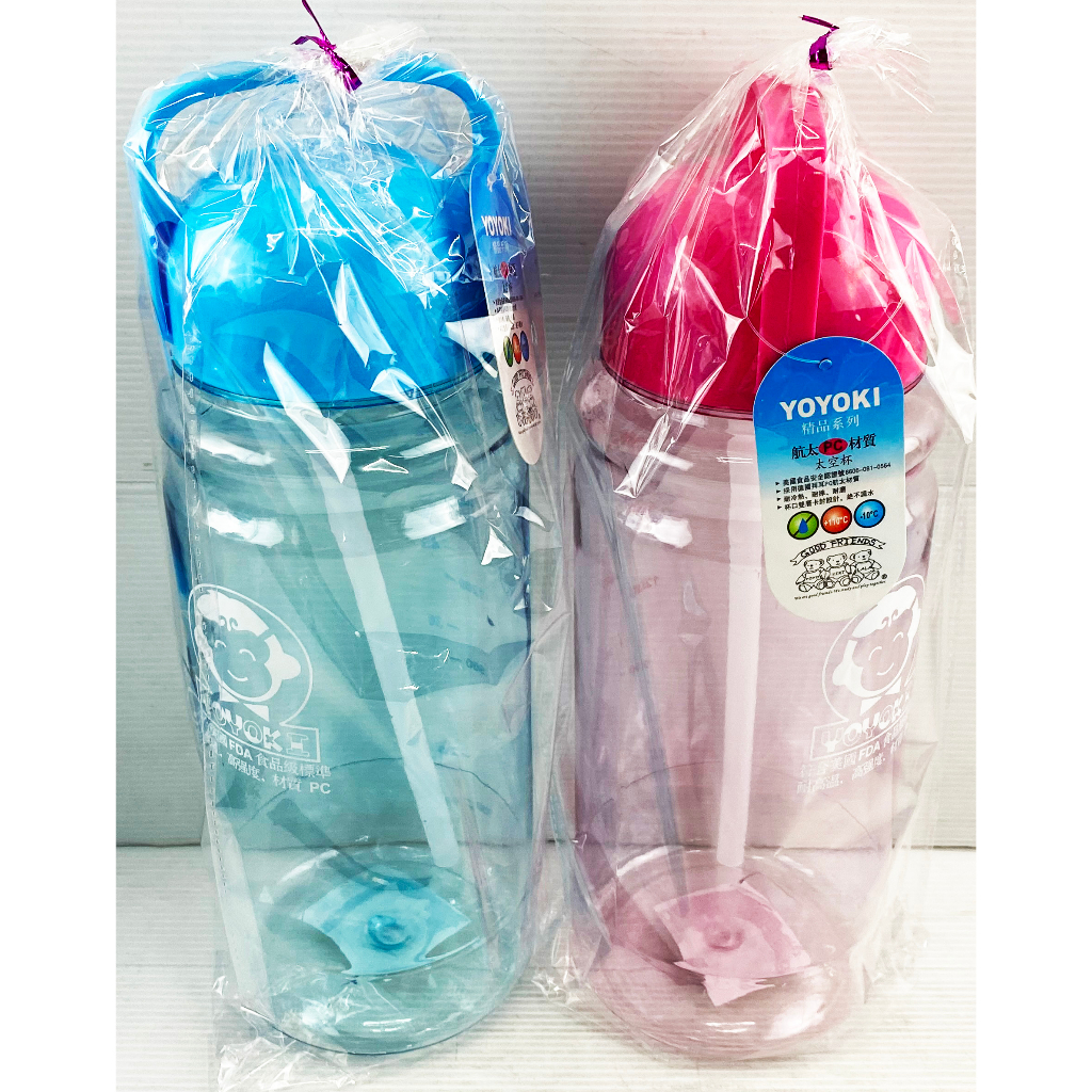 盡量買!附發票YOYOKI手提運動水壺 水瓶 水壺 2000ml 3000ml美國食品安全認證號6606-0 | 蝦皮購物