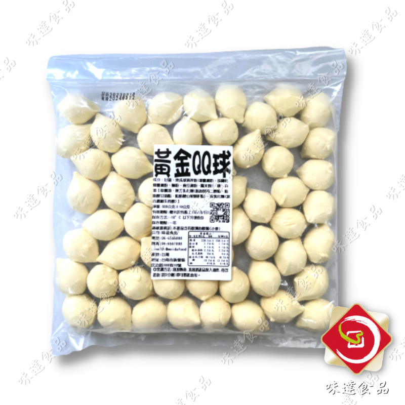 【味達食品】1.8kg / 瓜瓜園 / 雙色QQ球 / 地瓜球 / 南部美食 / 紫心地瓜球 /地瓜球 / 黃金地瓜球 | 蝦皮購物