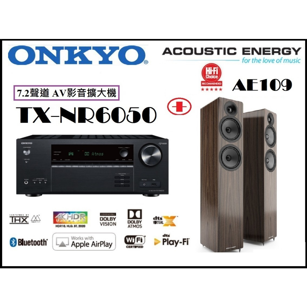[ 宥笙音響 ]🔥ACOUSTIC ENERGY AE109 落地式喇叭+ONKYO TX-NR6050 AV環繞擴大機 | 蝦皮購物