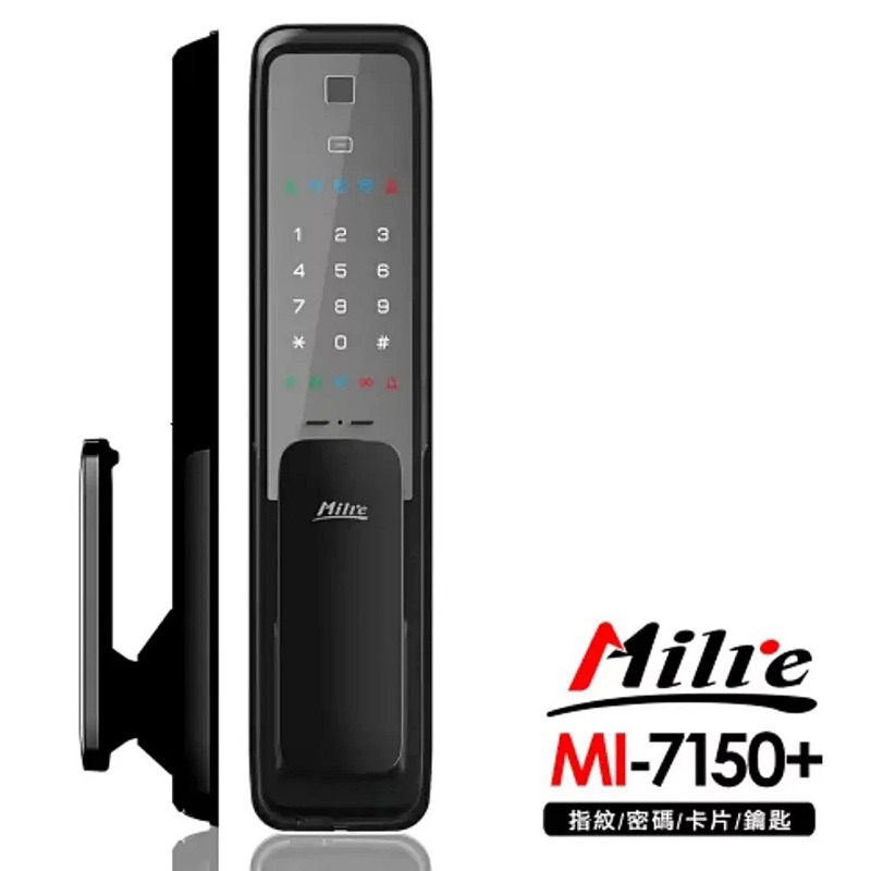 美樂 MI-7150+ 全新方形指紋模組 防水電子鎖 四合一 (指紋+卡片+密碼+鎖匙) ★全台到府安裝★原廠保固三年 | 蝦皮購物