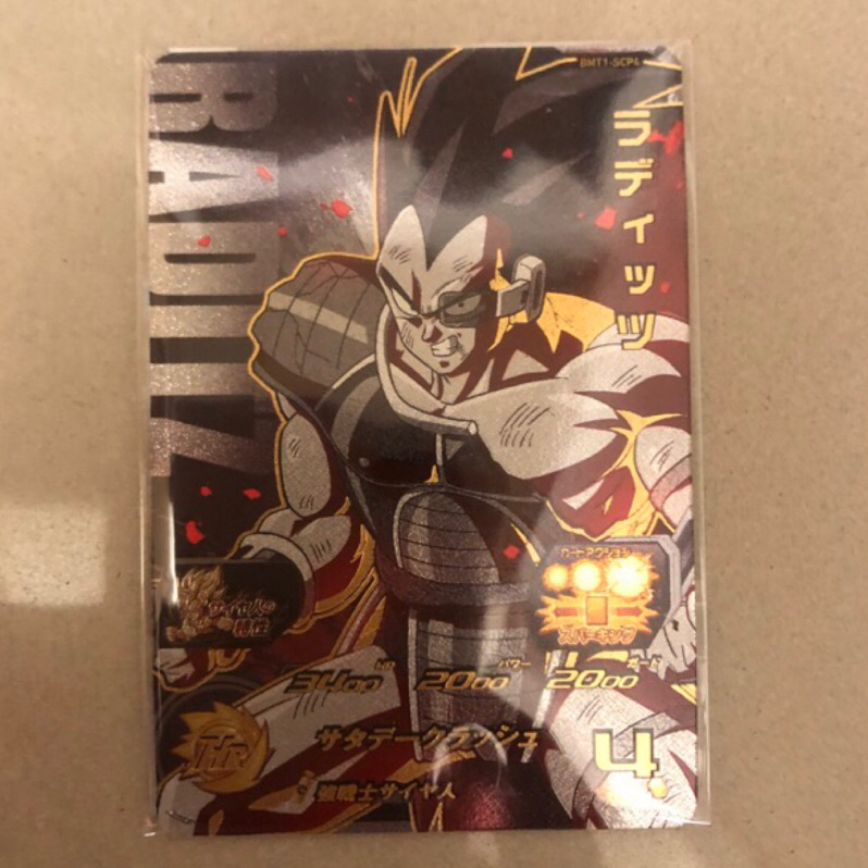 七龍珠英雄BM第一彈 BM1彈 宣傳卡片(CP) BMT1-SCP4 拉帝茲 | 蝦皮購物