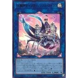 【DCT_緣夢の城】遊戲王 WPP3-JP009 大騎甲蟲無敵南洋大兜蟲 金亮/斜鑽 90-95分 | 蝦皮購物