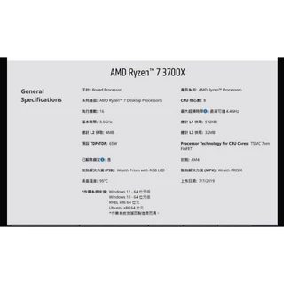 amd ryzen7 3700x 處理器 - 優惠推薦 - 2025年10月 | 蝦皮購物台灣