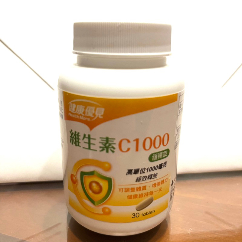 商品保留中(@refind666下單區) ️永信 HAC 健康優見 維生素C1000 緩釋錠 | 蝦皮購物