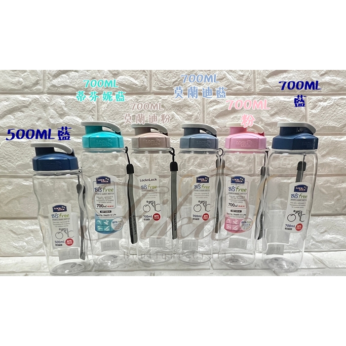 ♛BEING餐具♛樂扣 500ML 700ML 附掛帶水壺 ABF722 ABF721 運動水壺 冷水瓶 兒童水壺 | 蝦皮購物