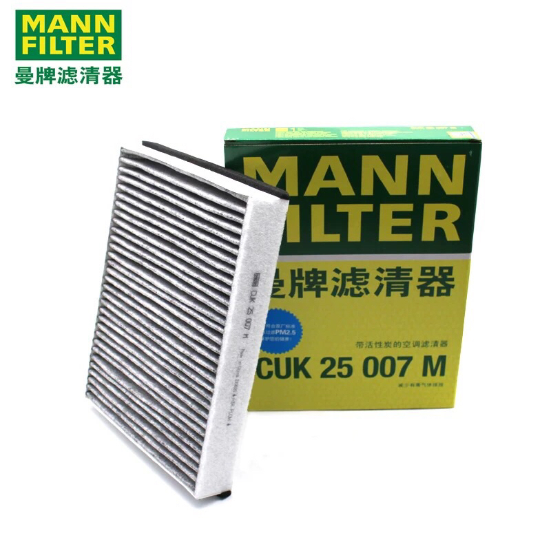 Mann 曼牌 cuk25007m （新）、cuk25007(舊）冷氣濾網 ford mk3 | 蝦皮購物