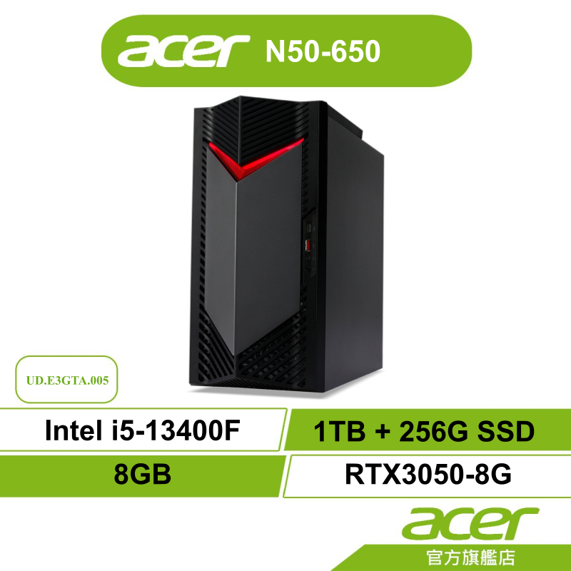 Acer 宏碁 N50-650_E-005 13代 i5-13400F 1TB+256G RTX3050 桌上型電腦 | 蝦皮購物