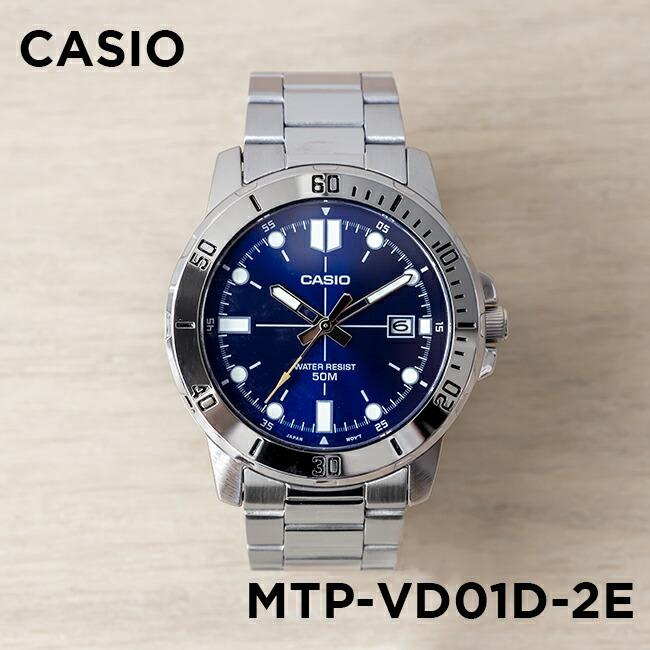 【金台鐘錶】casio卡西歐 Mtp Vd01d 2e 藍面 不鏽鋼錶帶 日期顯示 不鏽鋼錶帶 防水50米 蝦皮購物