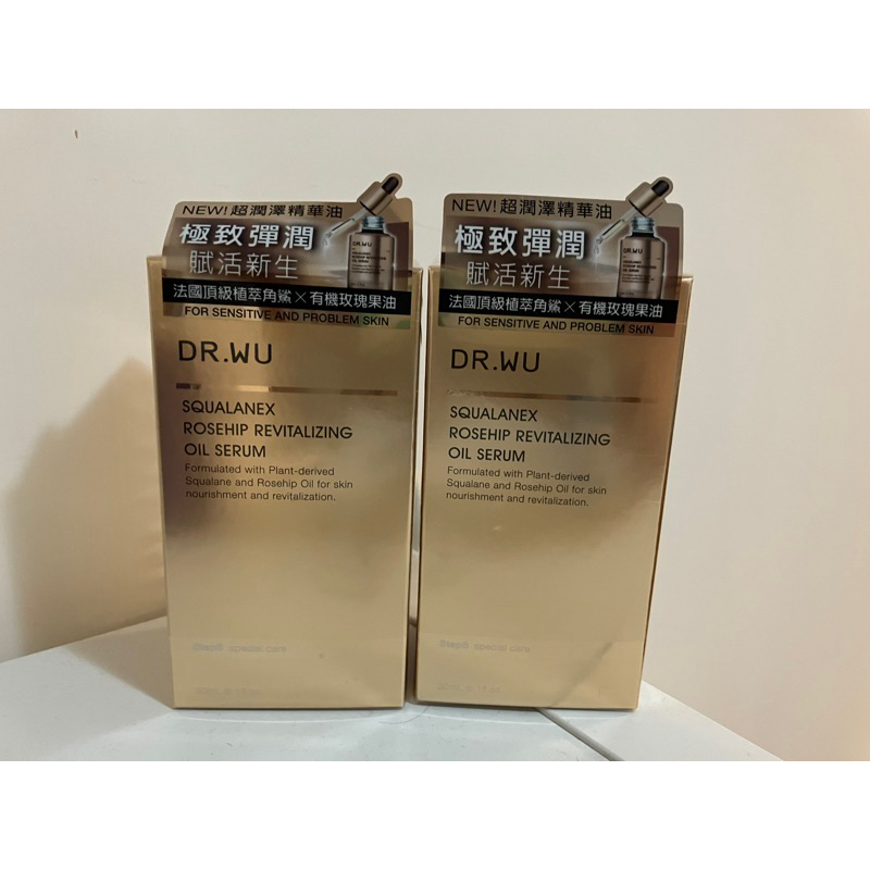DR.WU 角鯊玫瑰果賦活精華油30ml | 蝦皮購物