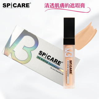 日本直送 SPICARE V3 hiding concealer 7ml | 蝦皮購物