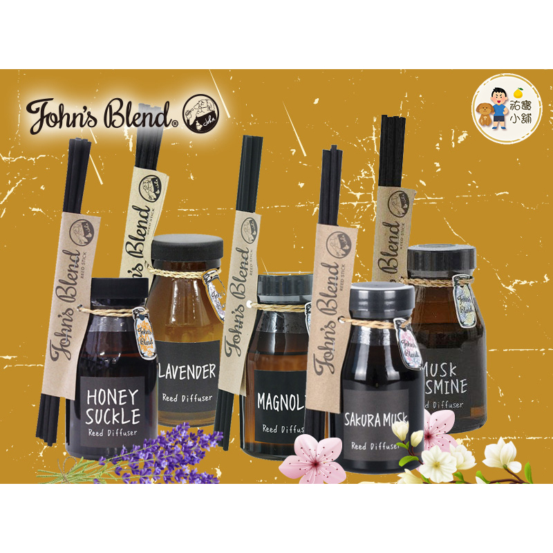 日本John's Blend擴香-白麝香 薰衣草 蘋果梨 麝香茉莉 櫻花麝香 木蘭 忍冬140ML | 蝦皮購物