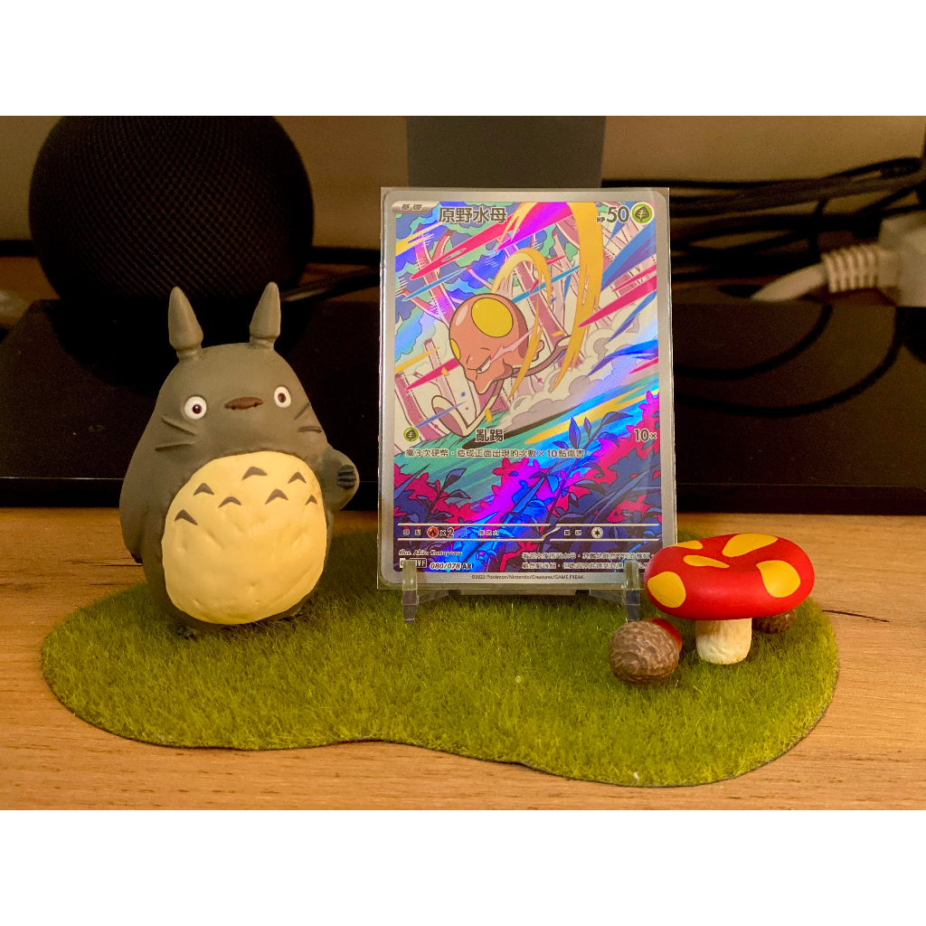 PTCG 中文版 CHR 洗翠 風速狗 S10A 033 S12A 070 | 蝦皮購物