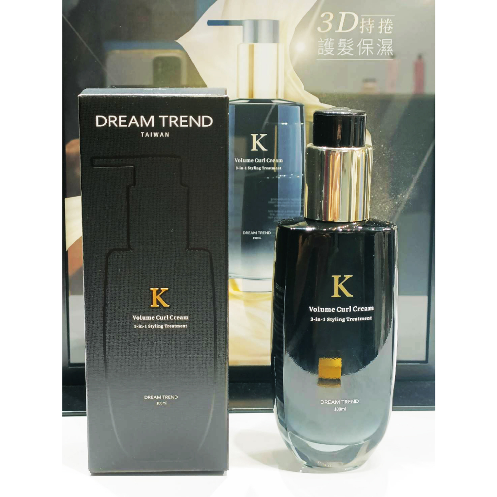 DREAM TREND 凱夢 MISS K持捲乳 QQ乳 100ml | 蝦皮購物