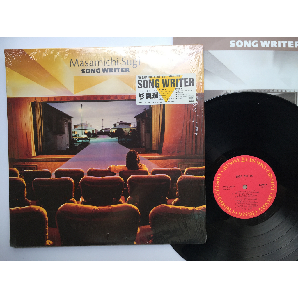杉真理 Masamichi Sugi – Song Writer (黑膠LP專輯 CITY POP) | 蝦皮購物