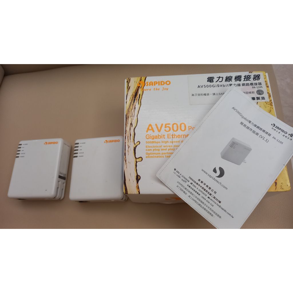 SAPIDO AV500 Gigabit電力線網路橋接器 | 蝦皮購物