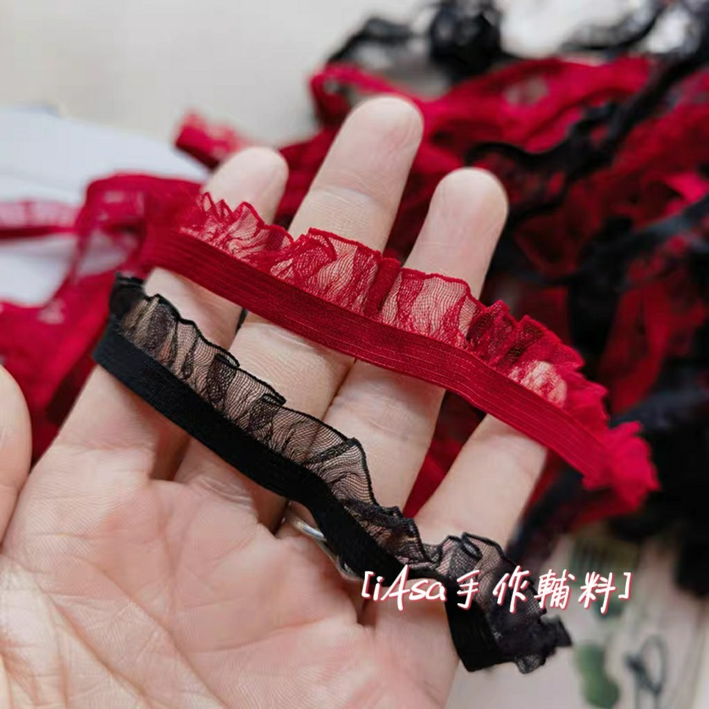 《iAsa愛莎の》手作材料 【一碼】花邊輔料寬1.5~3cm多色木耳邊荷葉邊彈力絲帶DIY手工娃衣配飾 | 蝦皮購物