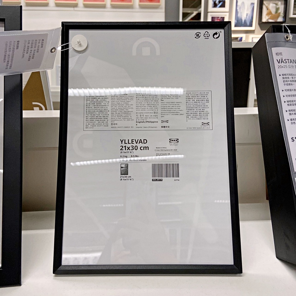 【小竹代購】IKEA宜家家居 熱銷商品 CP值高 YLLEVAD 相框 裝飾框 圖框 畫框 相片框 居家裝飾 | 蝦皮購物