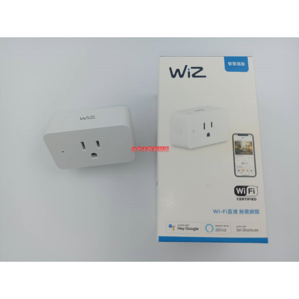 台北市長春路 飛利浦 PHILIPS Smart Wi-Fi WiZ插座 PW005 LED 智慧照明 智慧插座 | 蝦皮購物