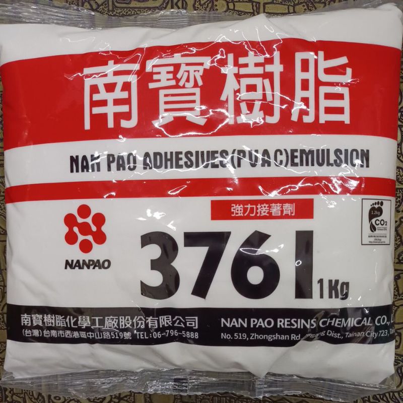 [美麗五金]超取7包！南寶樹脂 3670 3761 白膠1kg 罐裝白膠300g 接著劑 強力膠 | 蝦皮購物