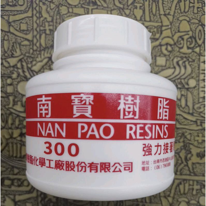 [美麗五金]超取7包！南寶樹脂 3670 3761 白膠1kg 罐裝白膠300g 接著劑 強力膠 | 蝦皮購物