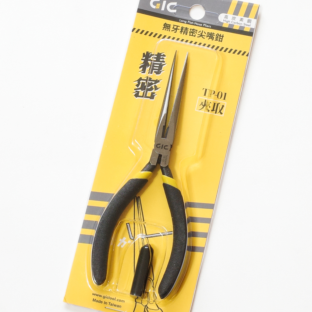 [从人] 現貨 GIC TP-01 無牙精密尖嘴鉗 模型 鋼彈工具 蝕刻片 金屬工具 台製 台灣精品 | 蝦皮購物