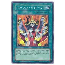 【DCT_緣夢の城】遊戲王 DP1-JP022 爆炎召返 亮面 90-95分 | 蝦皮購物