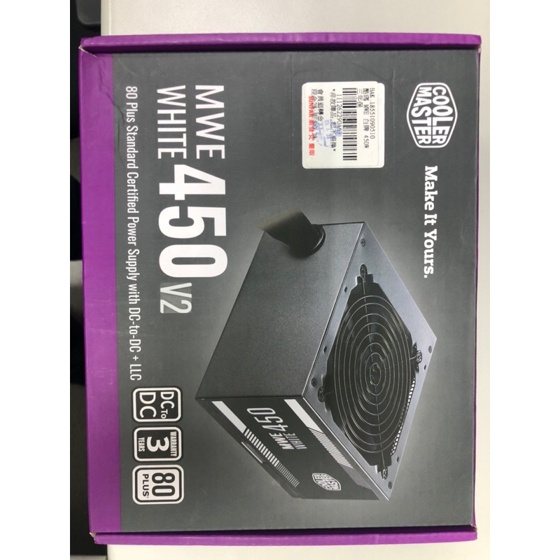 Cooler Master MWE WHITE 450W | 蝦皮購物