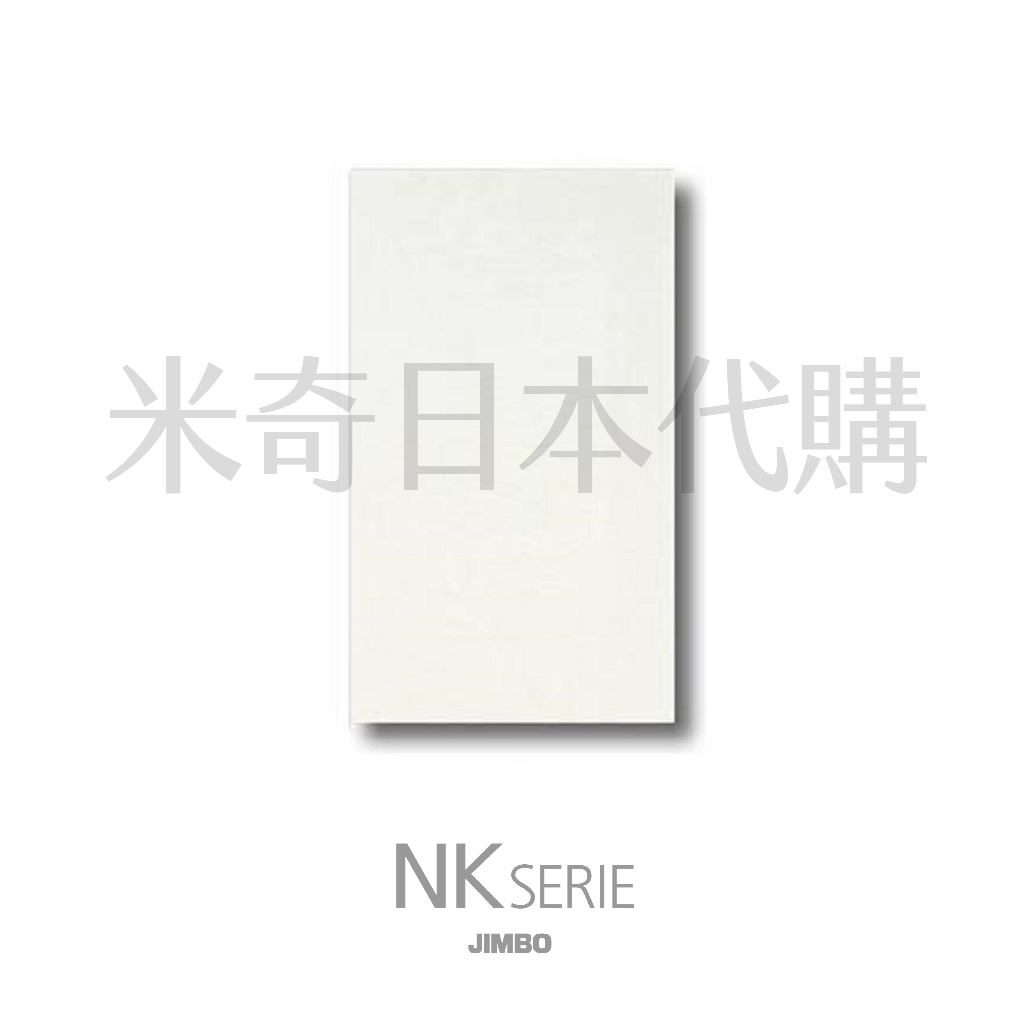 JIMBO神保 NK Serie系列 盲蓋 | 蝦皮購物